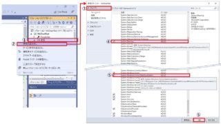 【WPF】いちばんやさしいMSChart の使い方（WindowsForm共通） | 初学者DIYプログラミング入門