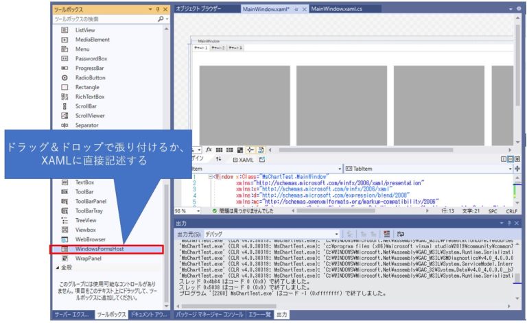 【WPF】いちばんやさしいMSChart の使い方（WindowsForm共通） | 初学者DIYプログラミング入門
