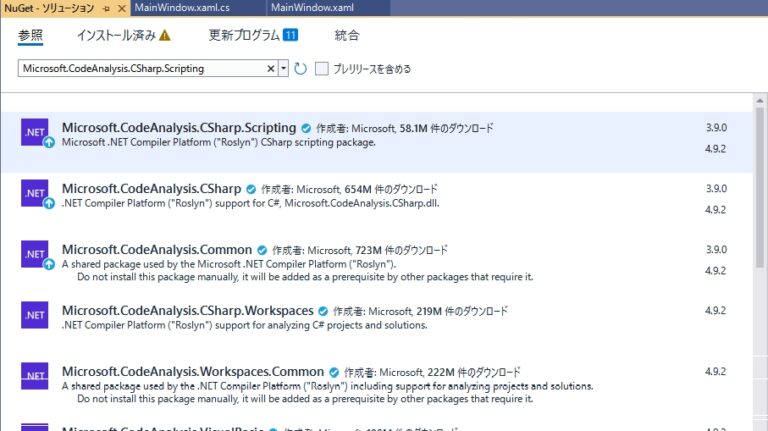 【要点解説】C# Script（Roslyn for Scripting）で自作アプリにスクリプト実行機能を組み込む | 初学者DIY ...