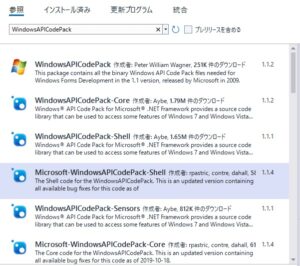 【WPF＋C#】ファイル選択ダイアログの使い方（WindowsApiCodePack版） | 初学者DIYプログラミング入門