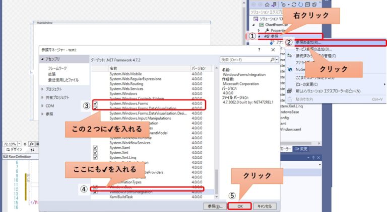 【WPF】 C#を使ったcsv読み込みとグラフ化のサンプル！ | 初学者DIYプログラミング入門