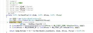 【コピペで使える】C#からKey Hookでキー入力を取得する | 初学者DIYプログラミング入門