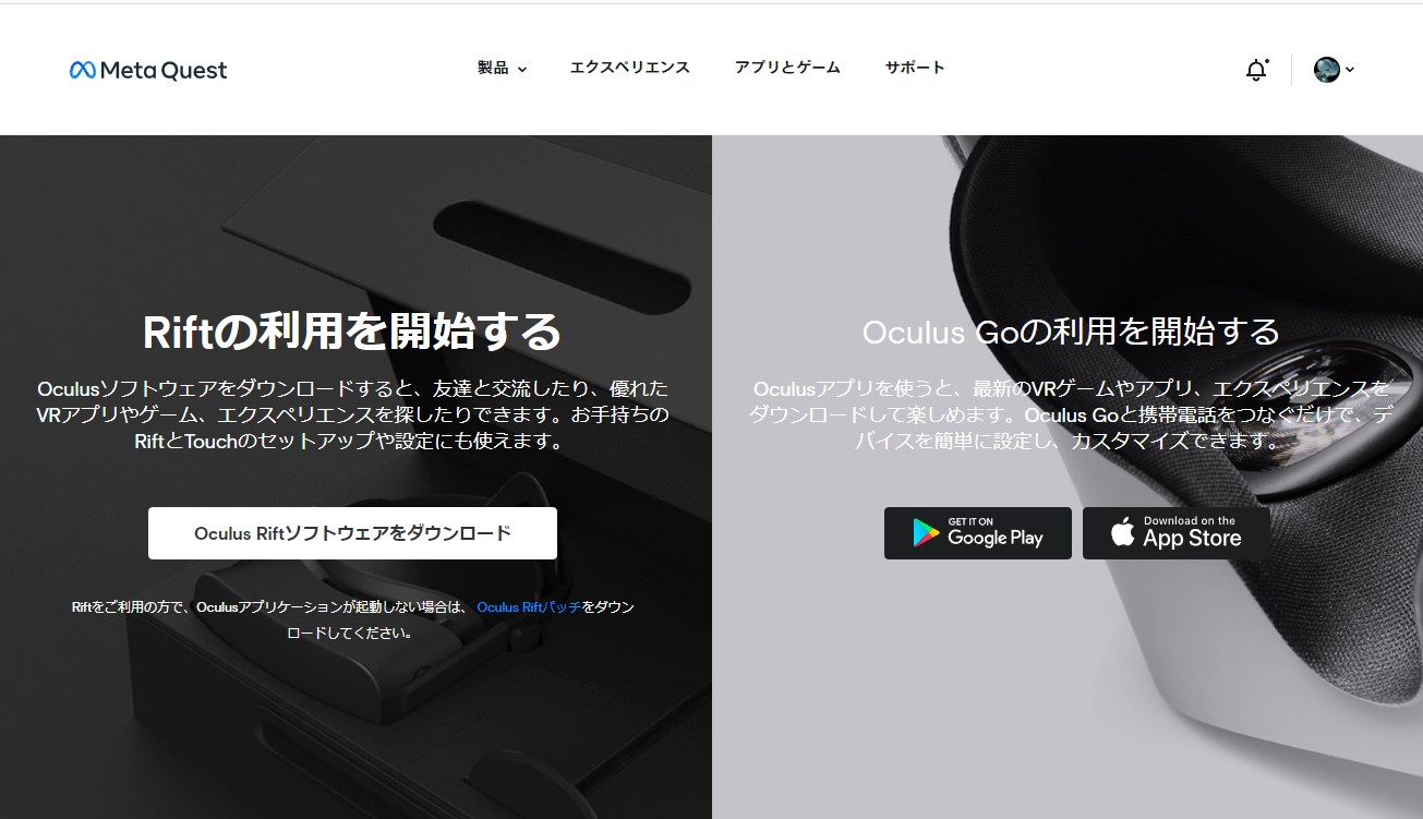 【画像で解説】Oculus (Quest) Linkの設定方法と使い方 | 初学者DIYプログラミング入門