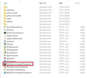 【図で解説】OpenVinoとは？インストールと使い方のサンプルを紹介 | 初学者DIYプログラミング入門