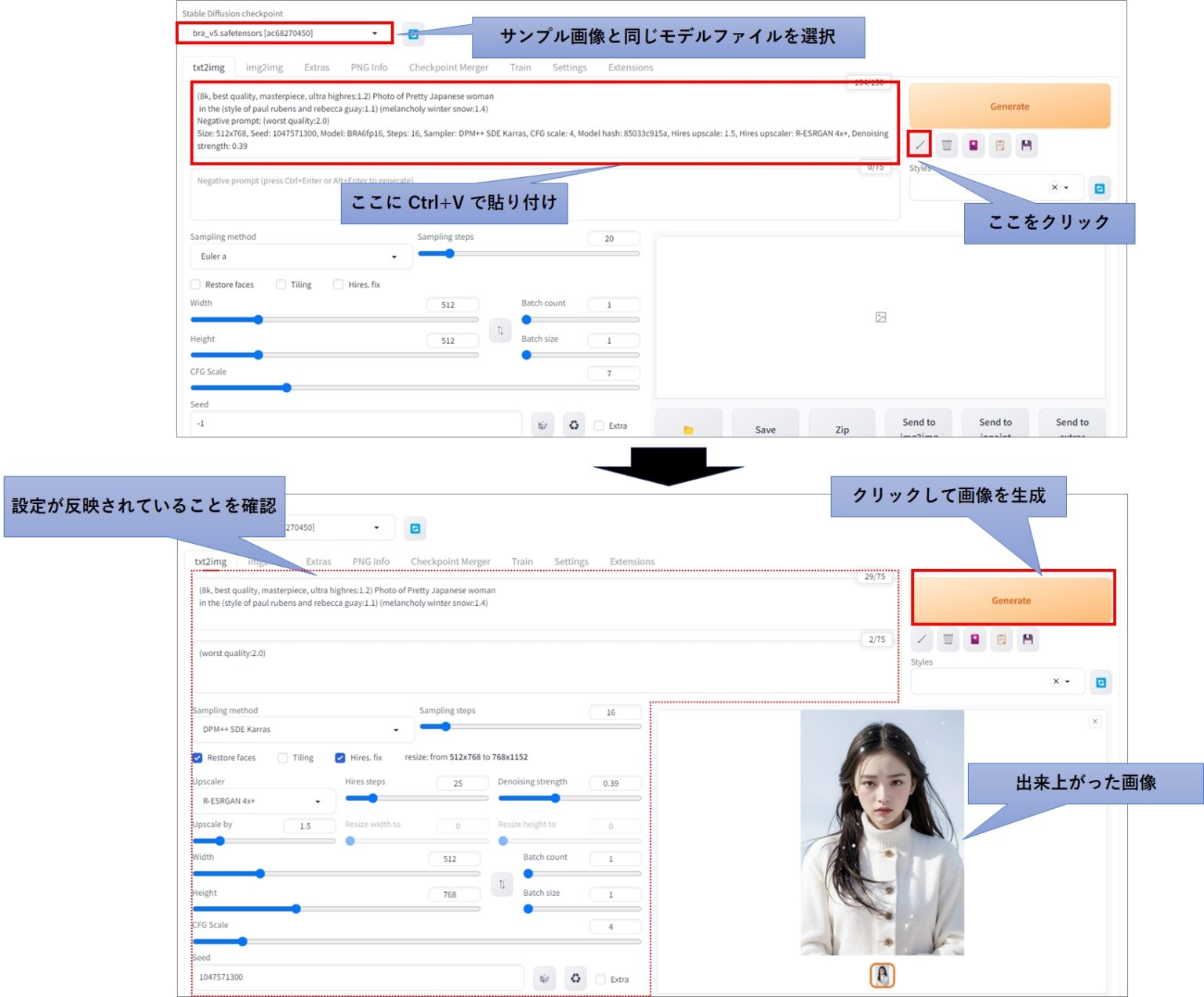 【詳しく解説】Stable diffusion モデルのダウンロードと便利機能の紹介 | 初学者DIYプログラミング入門
