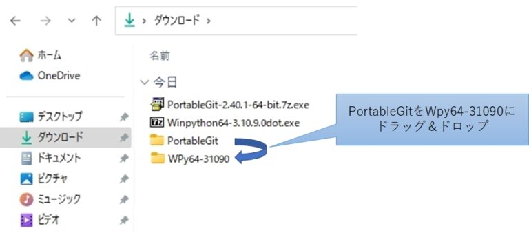 【お手軽】WinPython＋Portable Gitでお手軽Python環境を構築しようよ | 初学者DIYプログラミング入門