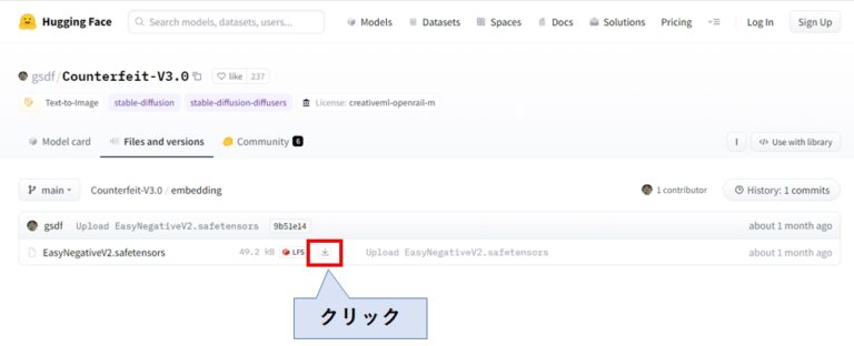 【図解明解】Stable Diffusion で簡単に画質を上げるVAE、EasyNegative、NegativeHandの極意 | 初学者DIYプログラミング入門