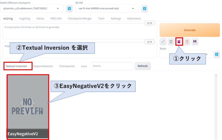 【図解明解】Stable Diffusion で簡単に画質を上げるVAE、EasyNegative、NegativeHandの極意 | 初学者DIYプログラミング入門