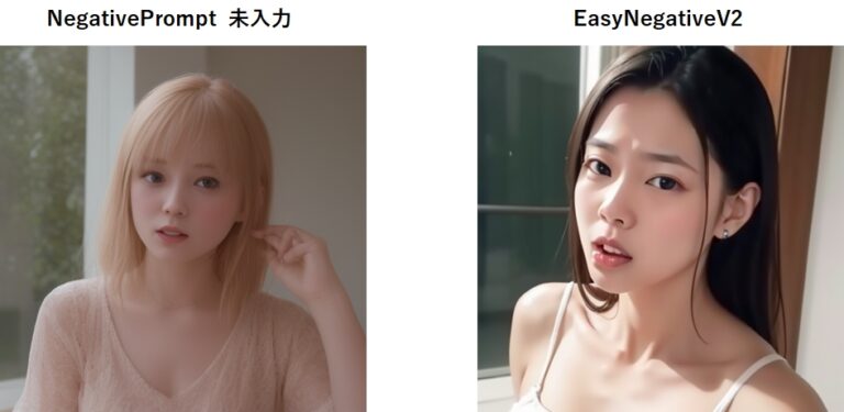 【図解明解】Stable Diffusion で簡単に画質を上げるVAE、EasyNegative、NegativeHandの極意 | 初学者DIYプログラミング入門