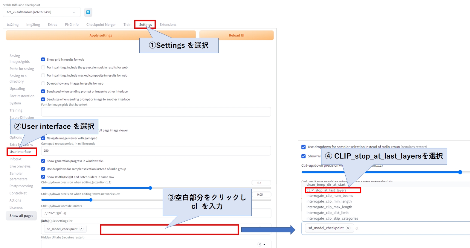 【早分かり】隠れた救世主！clip skip の設定方法と使い方（Stable Diffution Web UI) | 初学者DIYプログラミング入門