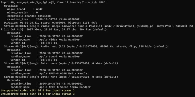 【一番分かり易い】ffmpeg のインストールと使い方 | 初学者DIYプログラミング入門