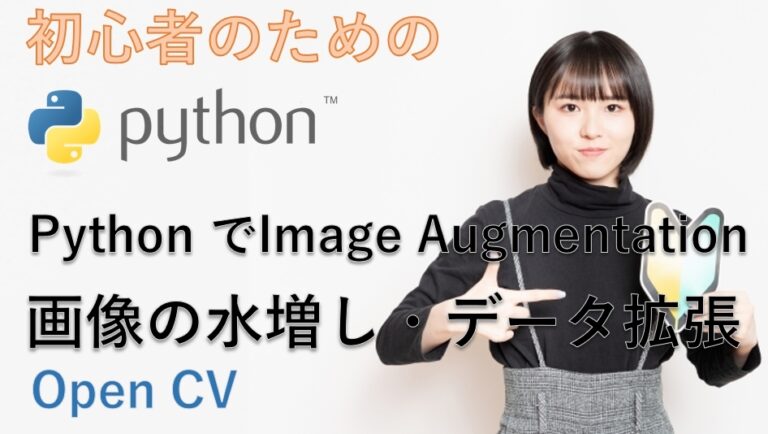 【図とサンプルで解説】gradioでWeb UIを作るための基礎 by Python | 趣味や仕事に役立つ初心者DIYプログラミング入門