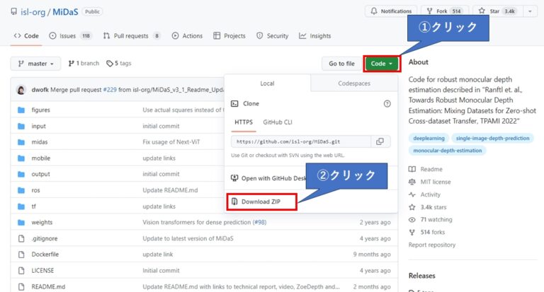 【実践】Python と MiDaS で深度推定！DepthMapを作ろう！ | 初学者DIYプログラミング入門