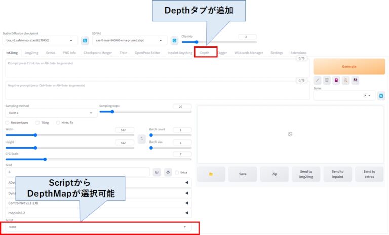 【大迫力】stable diffusion の Depth機能で3D化した画像をQuest2/3で楽しもう！ | 初学者DIYプログラミング入門