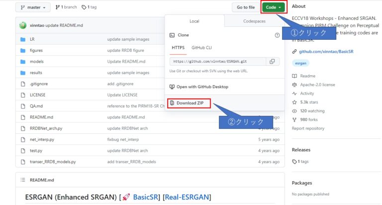 【良く分かる】Pythonで超解像！ESRGAN／Real ESRGAN／SwinIRをまとめて紹介 | 初学者DIYプログラミング入門