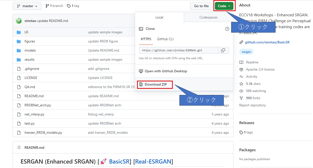 【良く分かる】Pythonで超解像！ESRGAN／Real ESRGAN／SwinIRをまとめて紹介 | 初学者DIYプログラミング入門