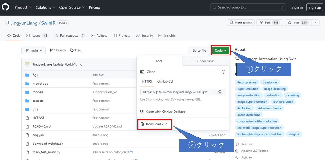 【良く分かる】Pythonで超解像！ESRGAN／Real ESRGAN／SwinIRをまとめて紹介 | 初心者DIYプログラミング入門
