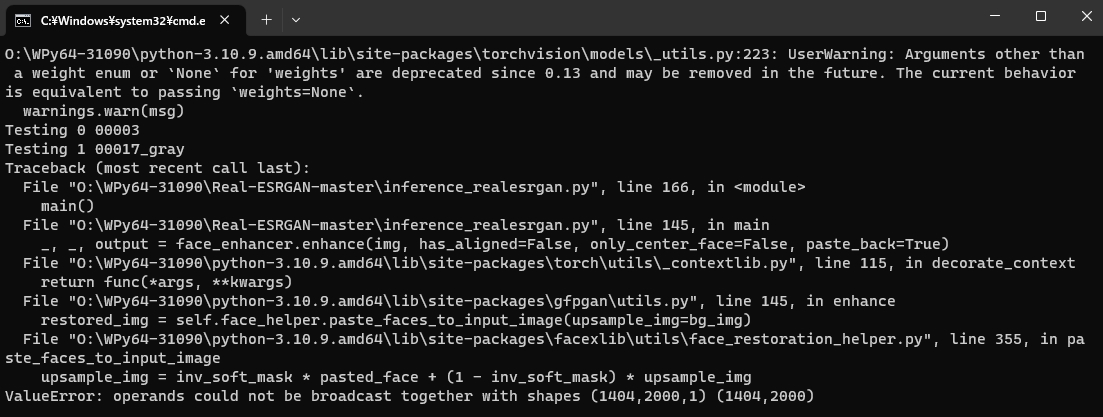 【良く分かる】Pythonで超解像！ESRGAN／Real ESRGAN／SwinIRをまとめて紹介 | 初学者DIYプログラミング入門