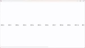 【図解】PythonとFletによるUI開発で知っておきたい基礎知識 | 初学者DIYプログラミング入門