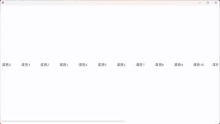【図解】PythonとFletによるUI開発で知っておきたい基礎知識 | 初学者DIYプログラミング入門