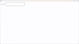 【図解】PythonとFletによるUI開発で知っておきたい基礎知識 | 初学者DIYプログラミング入門