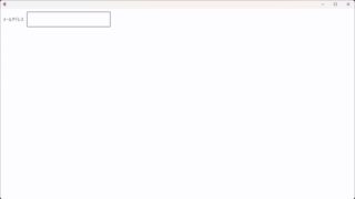 【図解】PythonとFletによるUI開発で知っておきたい基礎知識 | 初学者DIYプログラミング入門