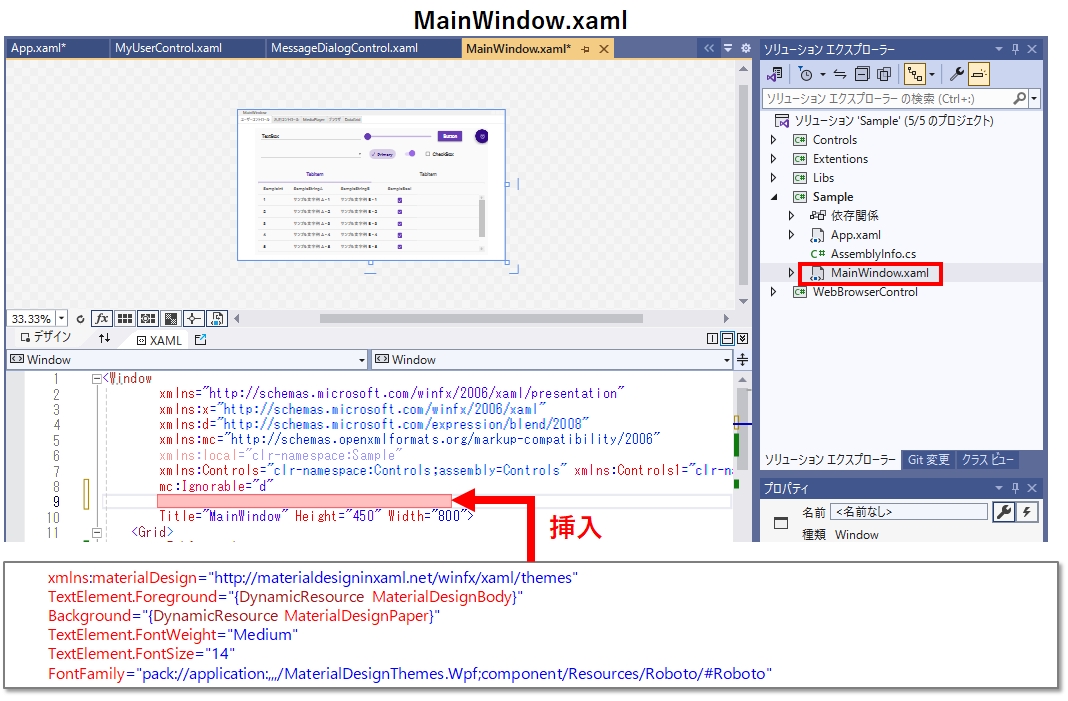 【WPF】material designとC#で作るモダンUI入門 | 初学者DIYプログラミング入門