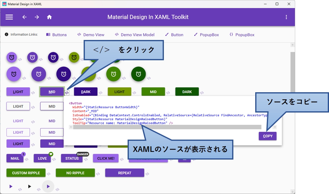 【WPF】material designとC#で作るモダンUI入門 | 初学者DIYプログラミング入門