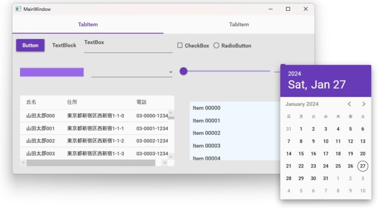 【WPF】material designとC#で作るモダンUI入門 | 初学者DIYプログラミング入門