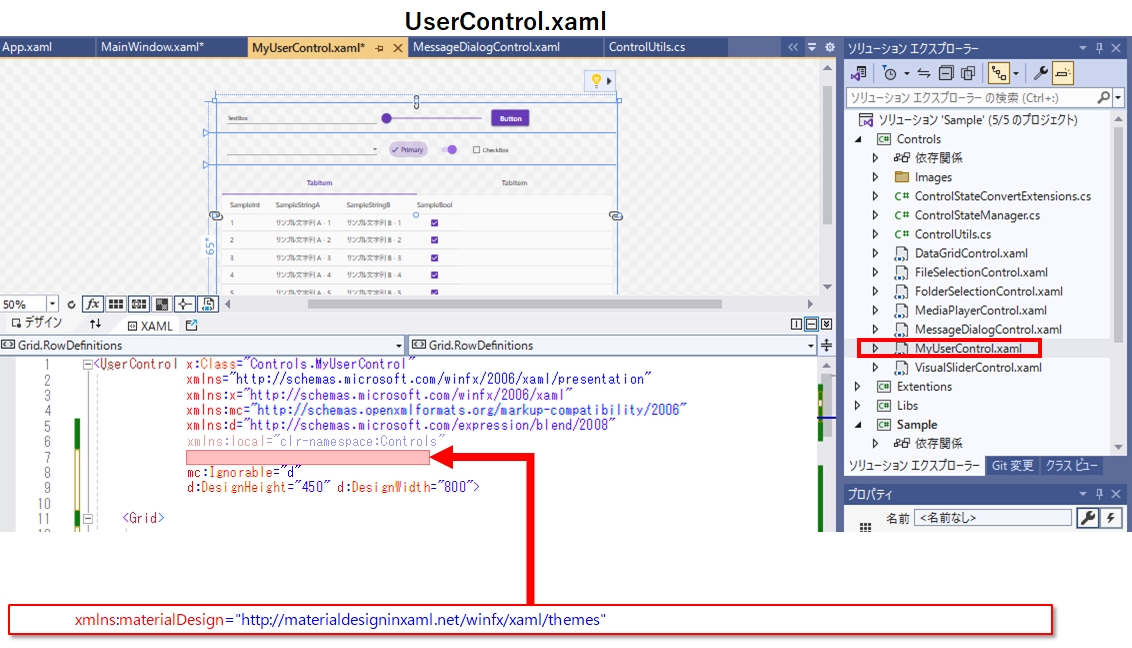 【WPF】material designとC#で作るモダンUI入門 | 初学者DIYプログラミング入門