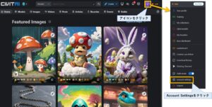 【Stable Diffusion】Stability Matrix で画像生成AIを簡単インストール（モデルの移行方法も解説） | 初学者 ...
