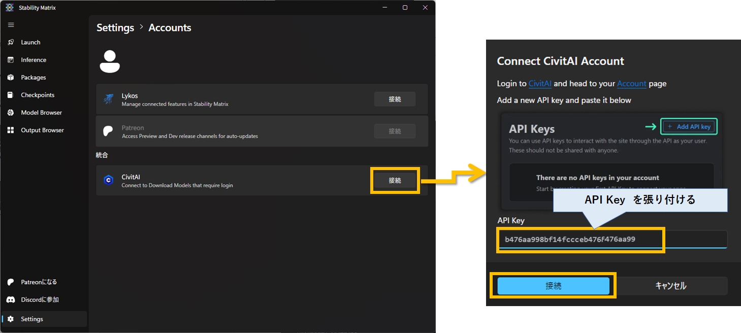 【Stable Diffusion】Stability Matrix で画像生成AIを簡単インストール（モデルの移行方法も解説） | 初学者 ...