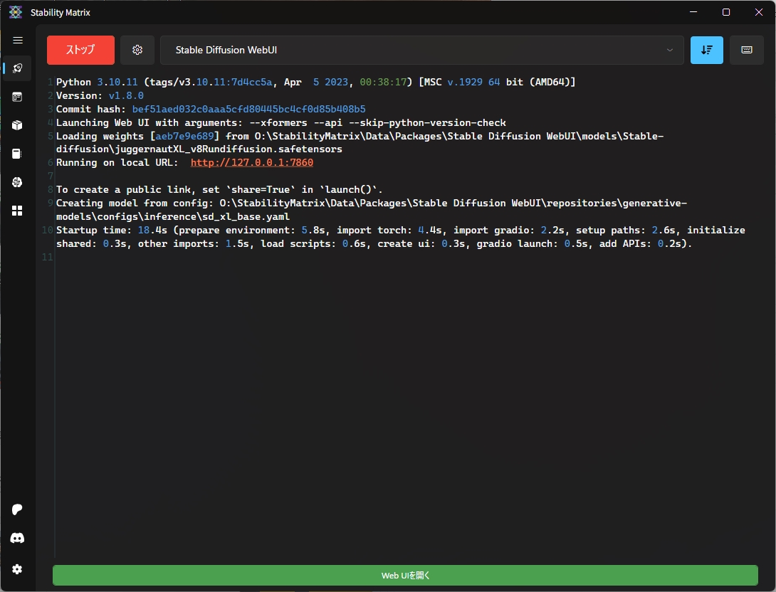 【Stable Diffusion】Stability Matrix で画像生成AIを簡単インストール（モデルの移行方法も解説） | 初学者 ...