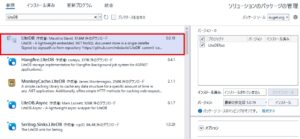 【詳しく解説】LiteDBで手軽にデータ保存。NoSQLはアプリと相性抜群！ | 初学者DIYプログラミング入門